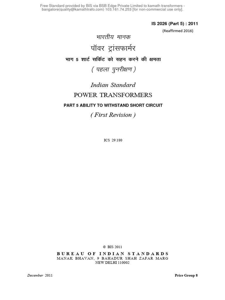 Power Transformers Short Circuit Standards | PDF | Transformer ...