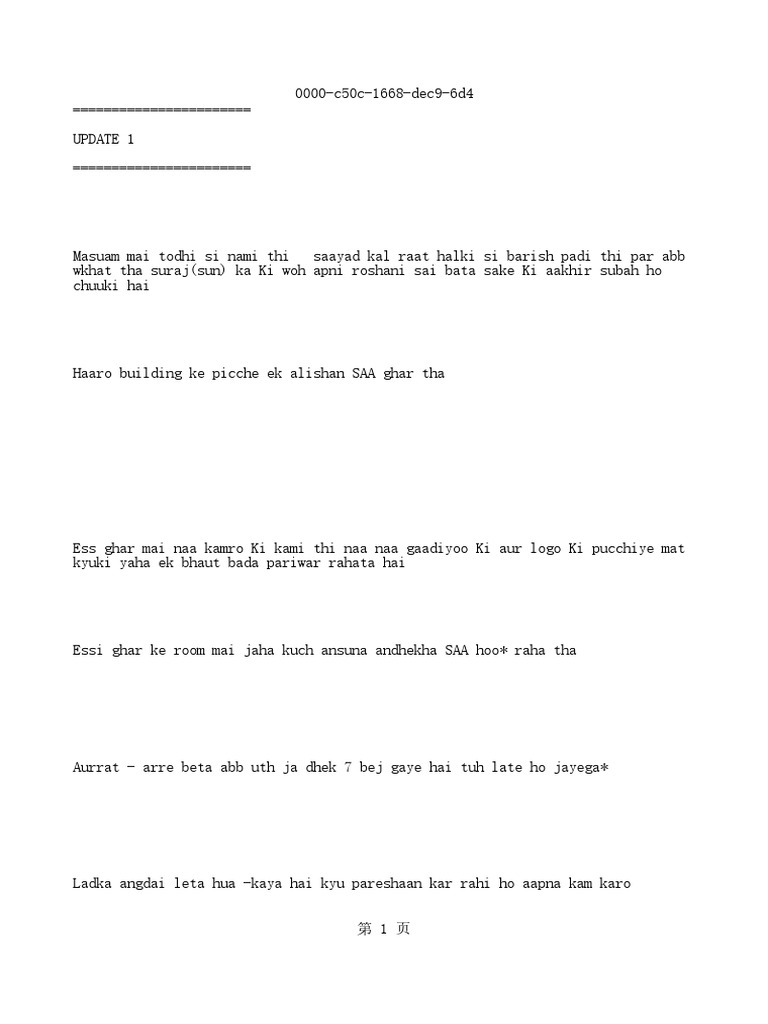 Dev The Hidden Power (1-224) | PDF Dev The Hidden Power (1-224) | PDF