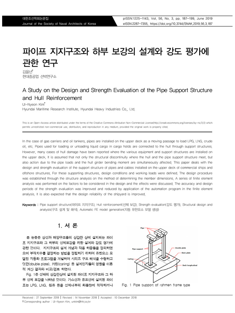 A Study On The Design and Strength Evaluation of The Pipe Support ...
