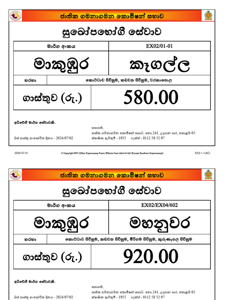 2024-07-01 Ex2-1-1 (Ac) | PDF