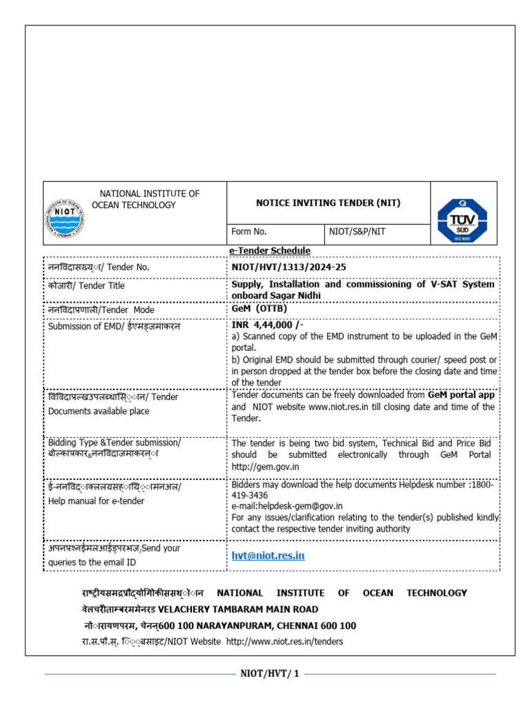 Vsat Gem Tender Kanchipuram2 | PDF | Procurement | Banks