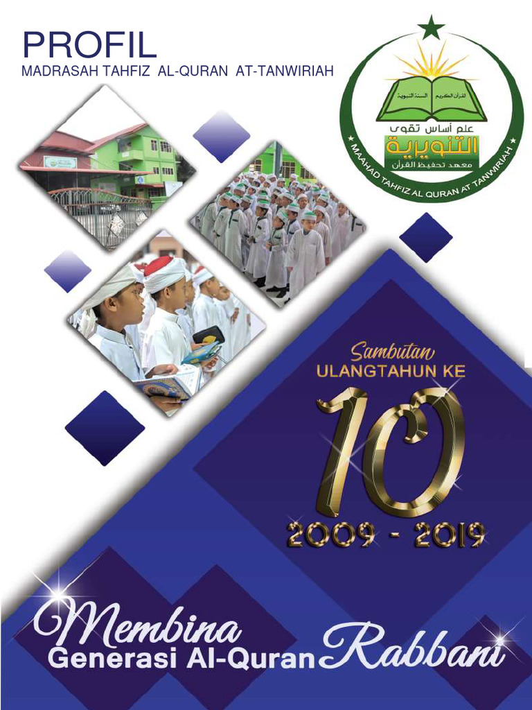 Profile Mtaq Tanwiriah 2019 | PDF