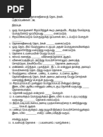 X Tamil Letter Format | PDF