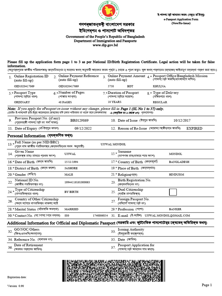 Registration Form 1020417069 | PDF