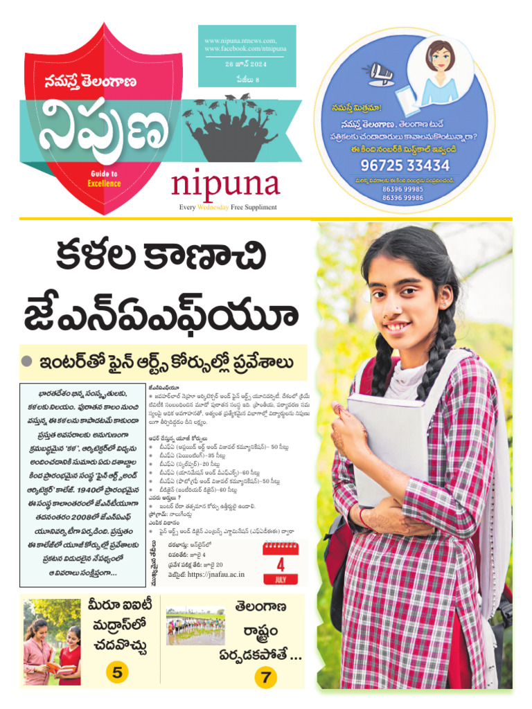TS Nipuna Weekly 26-06-2024 | PDF