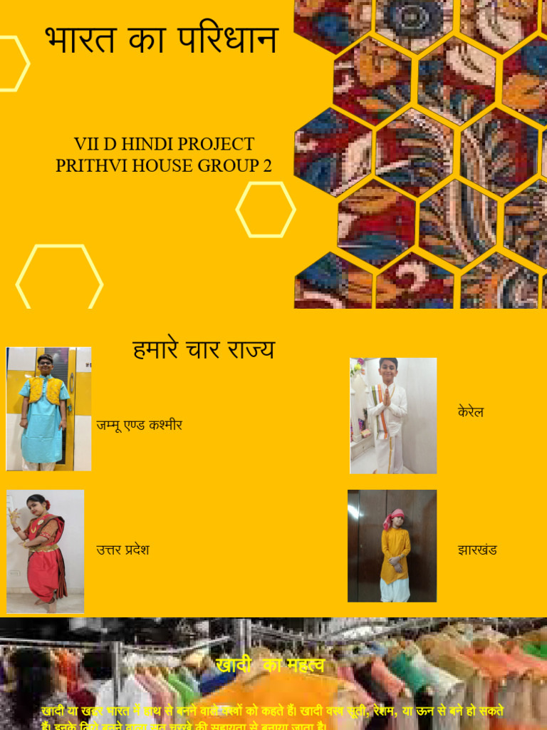 Hindi Project Prithvi House Group 2 | PDF