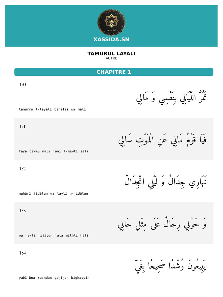 Tamurul Layali | PDF