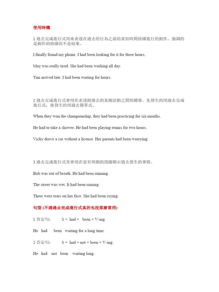 Past Perfect Con. (Explaination and Ex.) | PDF