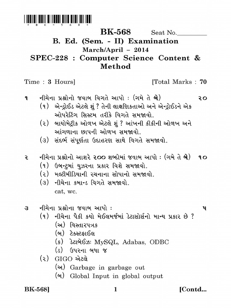 Andhra University B.ed Previous Year Paper2 | PDF