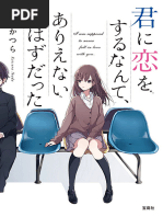 Camp Buddy Walkthrough Natsumi | PDF | Self-Improvement | Lifestyle