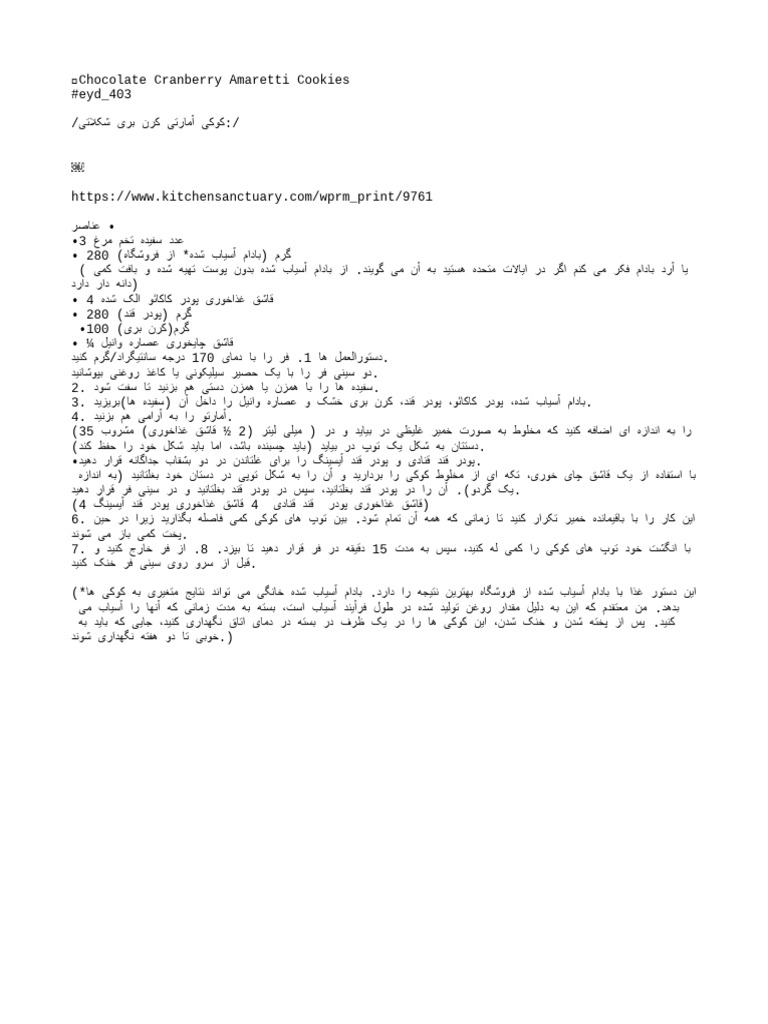 Text 4 | PDF