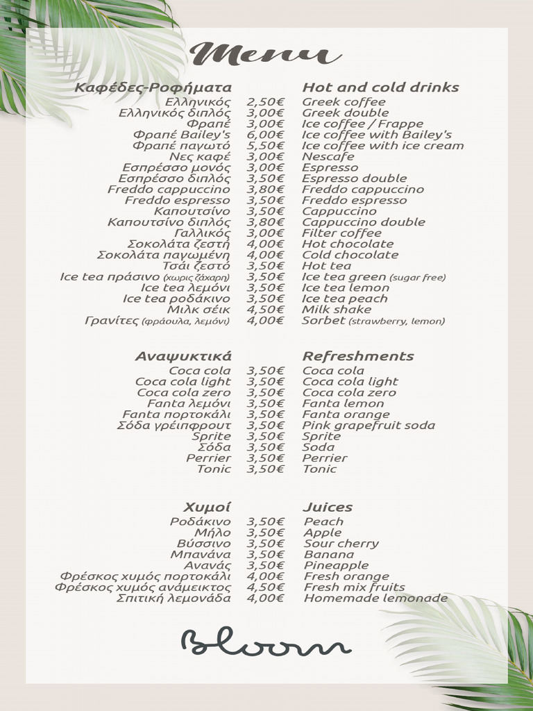 Bloom Menu 2024 | PDF