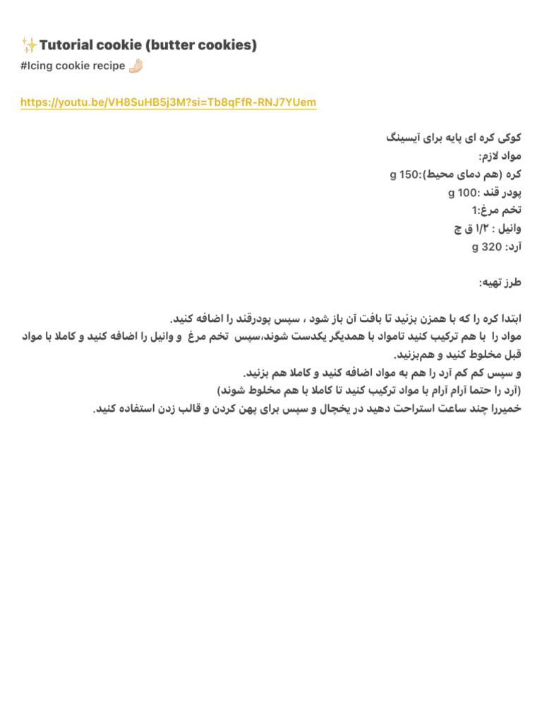 Tutorial Cookie (Butter Cookies) | PDF