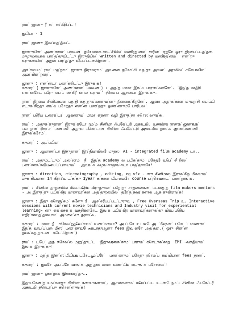 Jaanu Ram Script | PDF