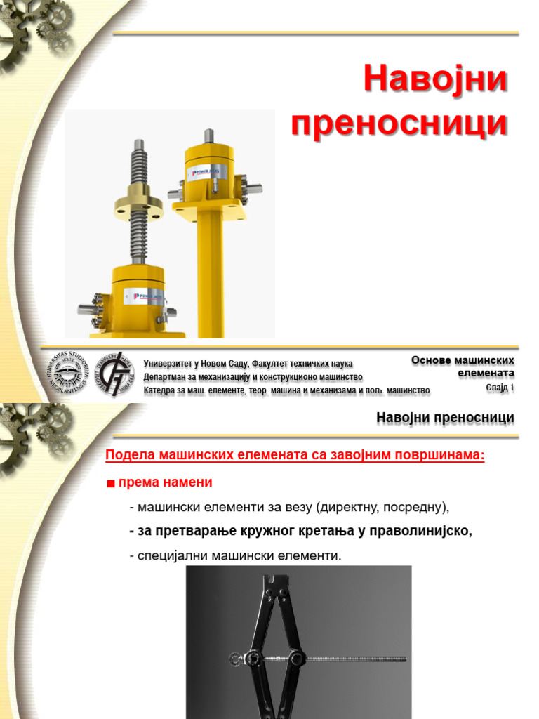 Osnove Masinskih Elemenata 7 Navojni Prenosnici | PDF