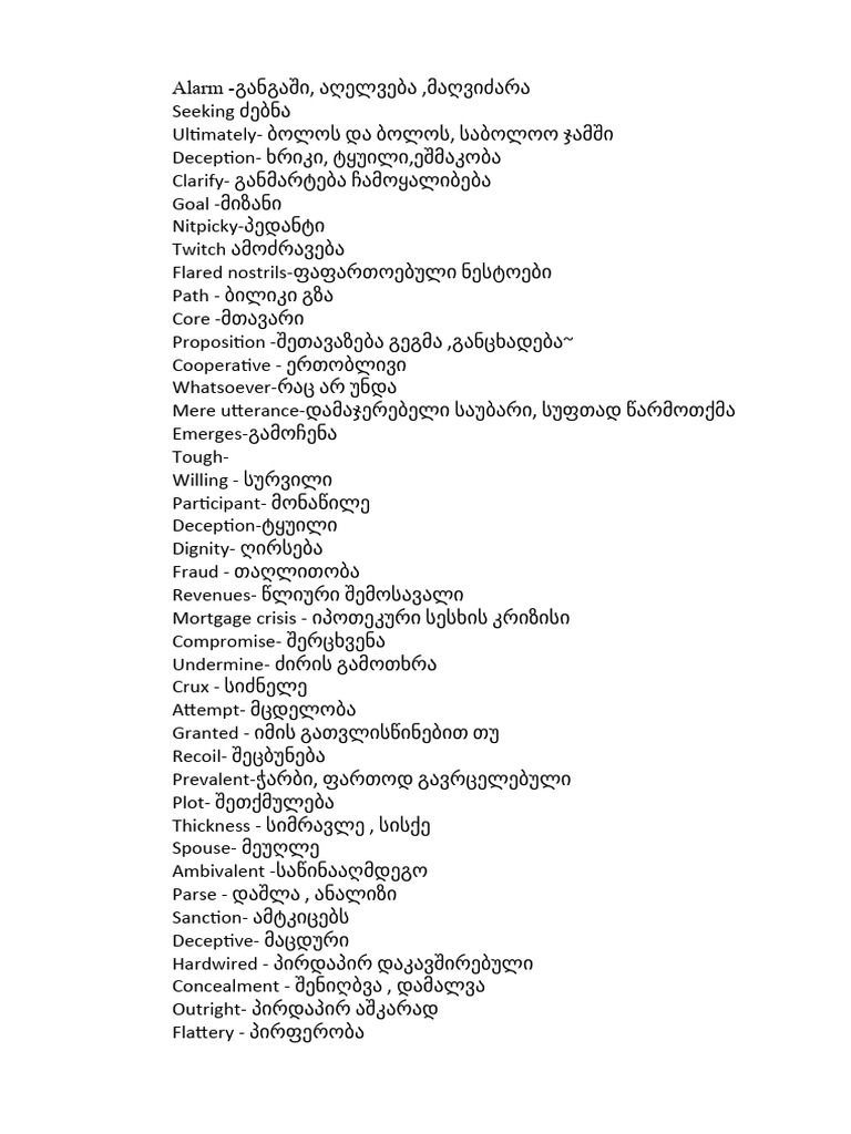 How To Spot A Liar 2 | PDF