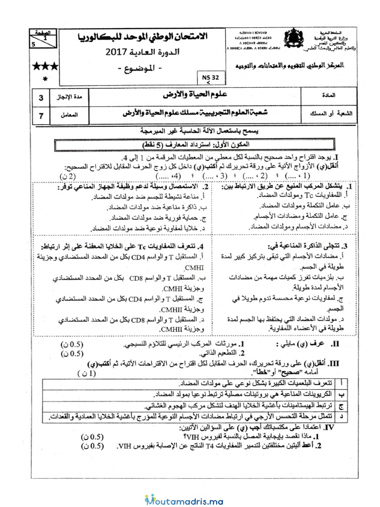 Examens Nationaux 2bac Science Vie Terre SVT 2017 Normale | PDF