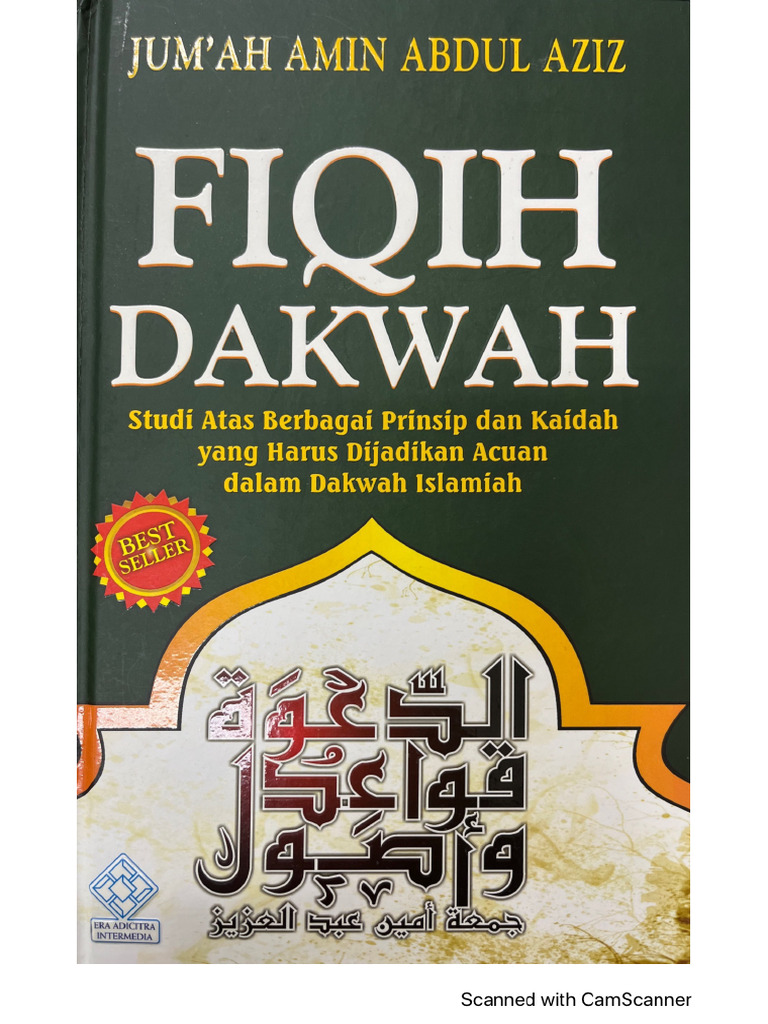 Bab 1 Fiqh Dakwah Jum'Ah Amin | PDF