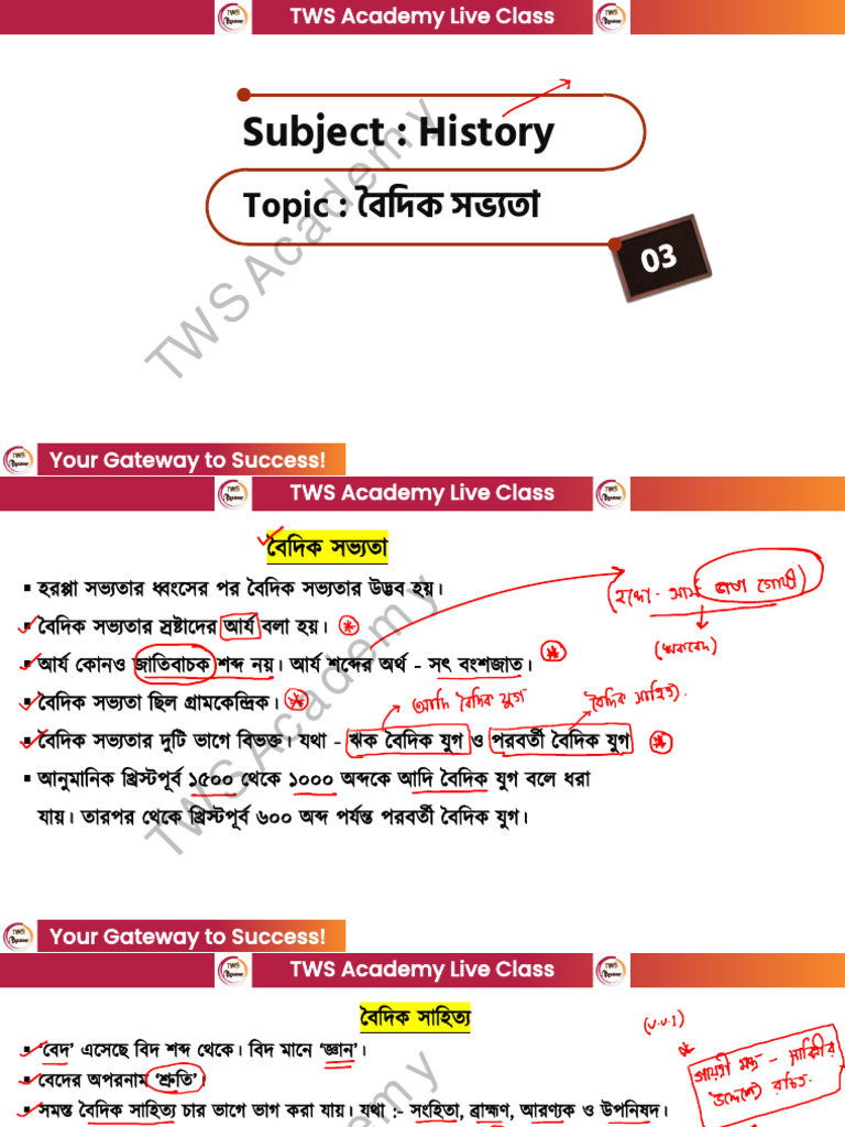 Class 3 | PDF