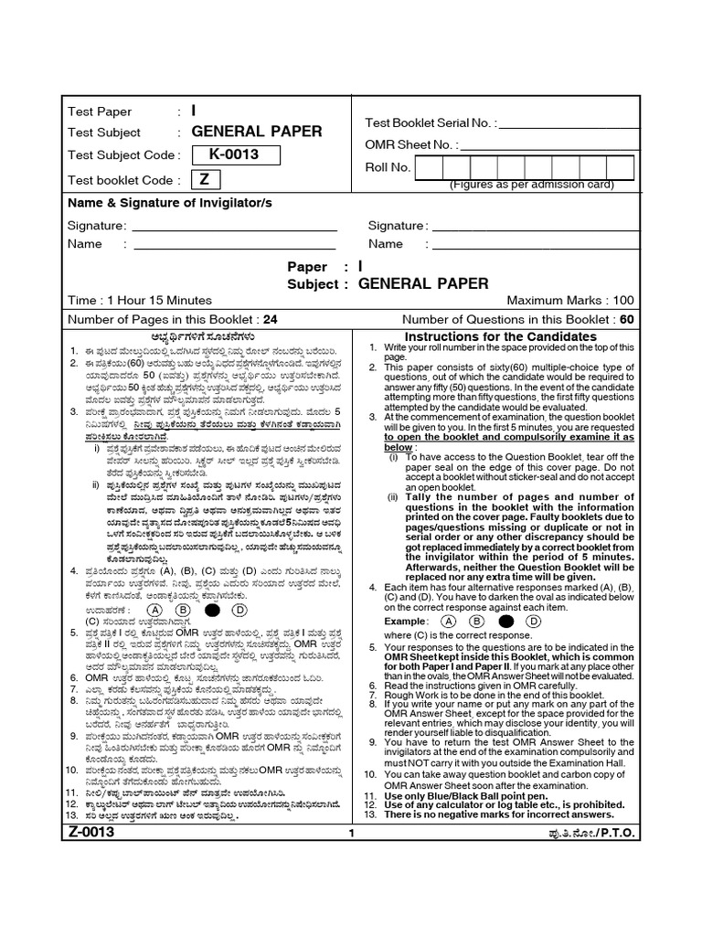General Paper (Paper I) (Z) | PDF | Communication