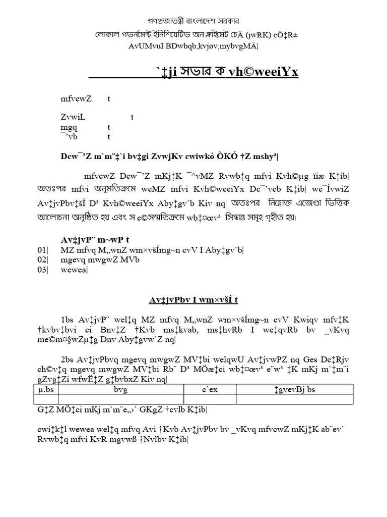 Cooperative Regulation Pdf