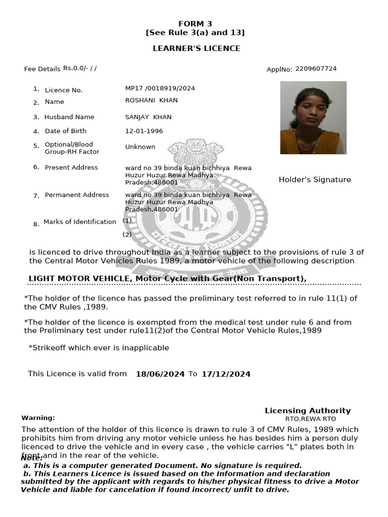 RTO Office | PDF | Driving | Road Transport