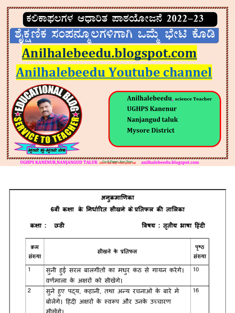 6th STD Hindi Lesson Plan 2022-23 by Anilhalebedu | PDF