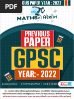 GPSC Study Material | PDF