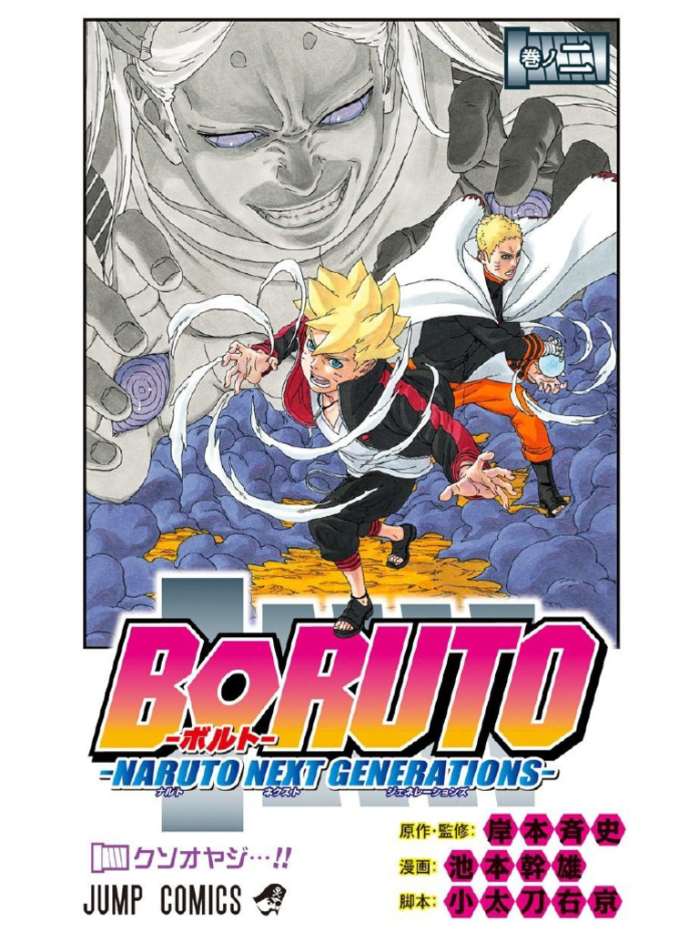 Tomo 02 Boruto | PDF