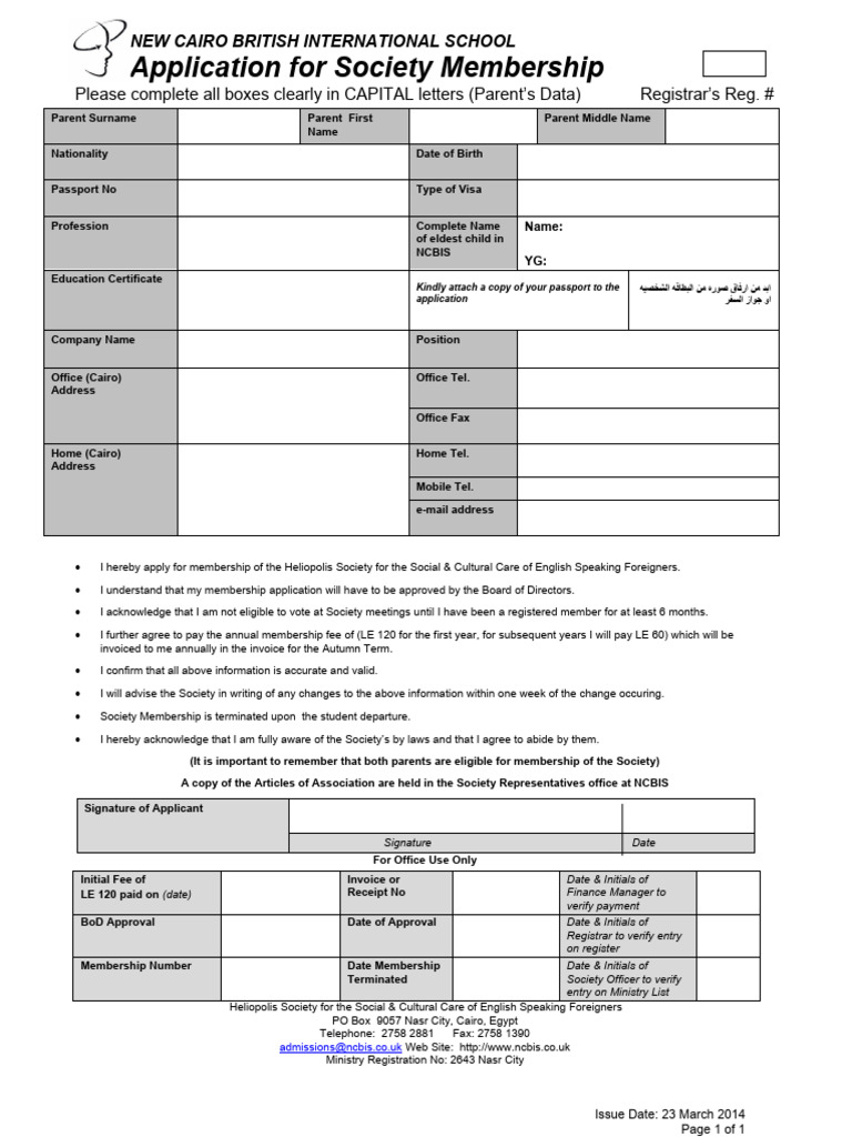 Society Membership Form | PDF | Government And Personhood