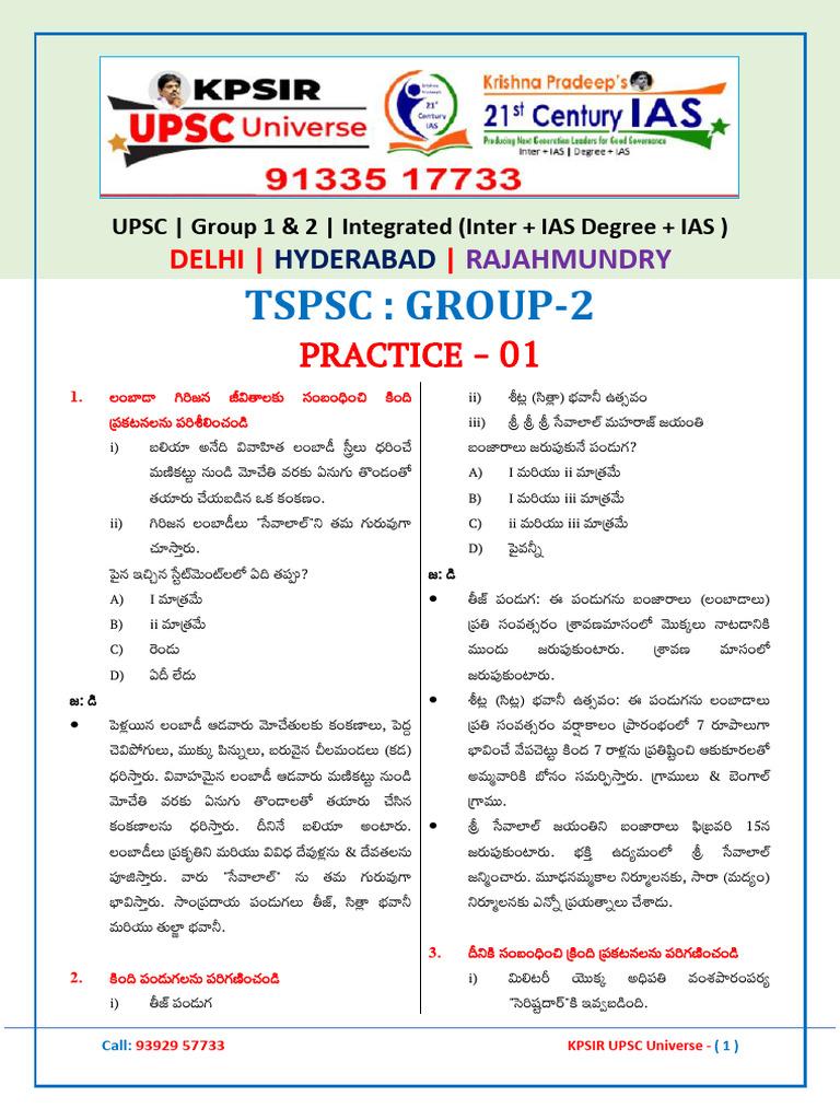 TS Gr-2 (TM) Practice-01 | PDF