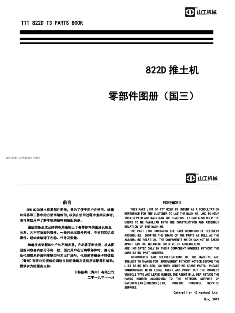 SEM822D | PDF