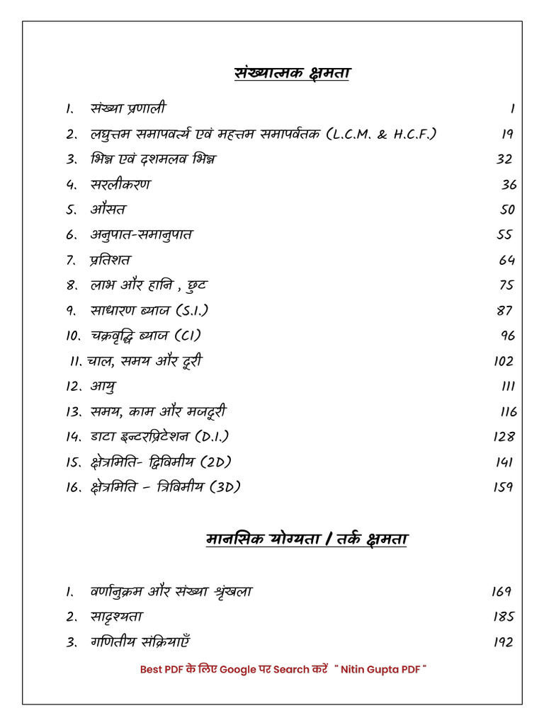 Math & Reasoning Notes in Hindi | PDF