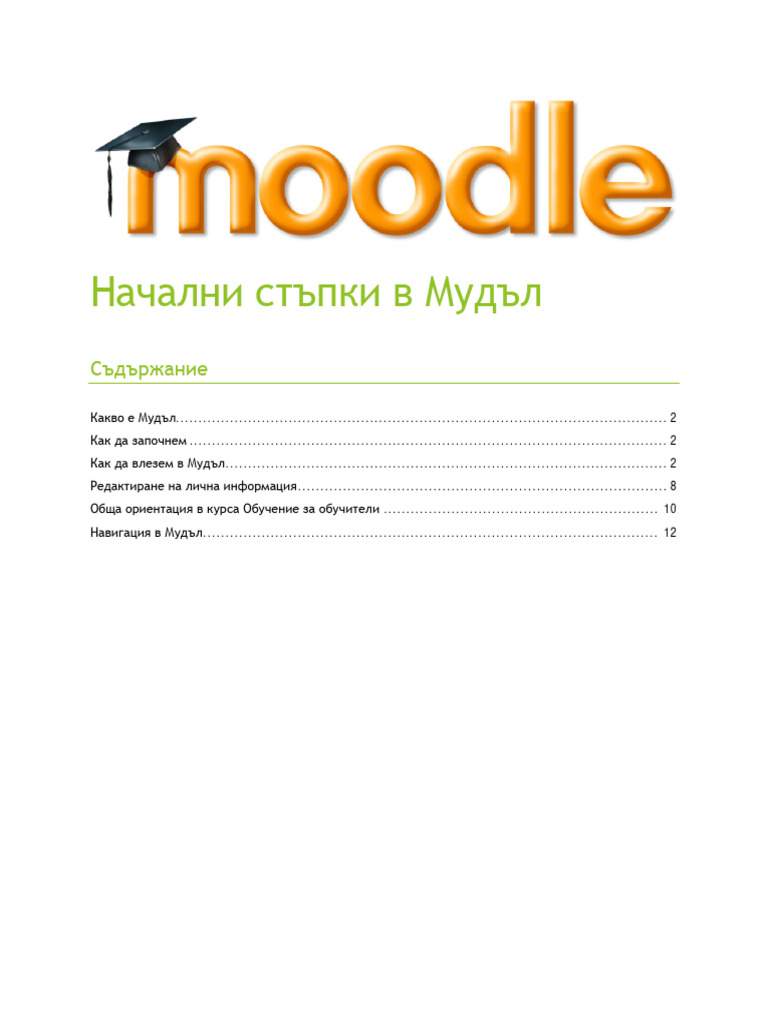 Guide To Moodle | PDF