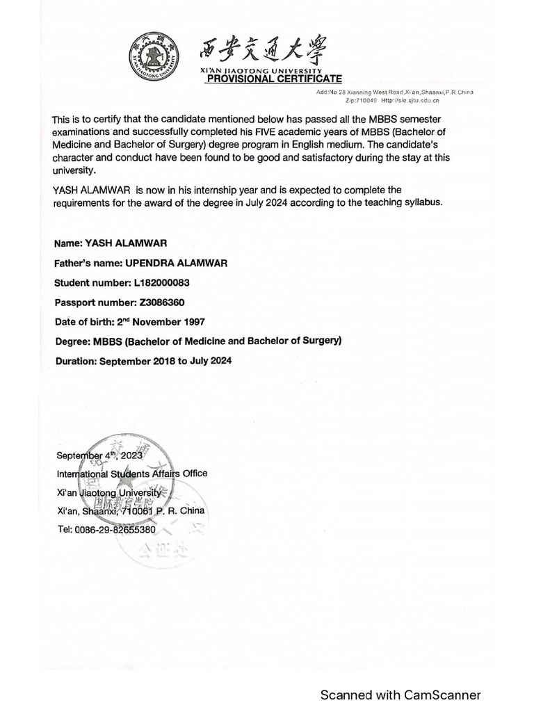 Provisional Certificate Yash | PDF