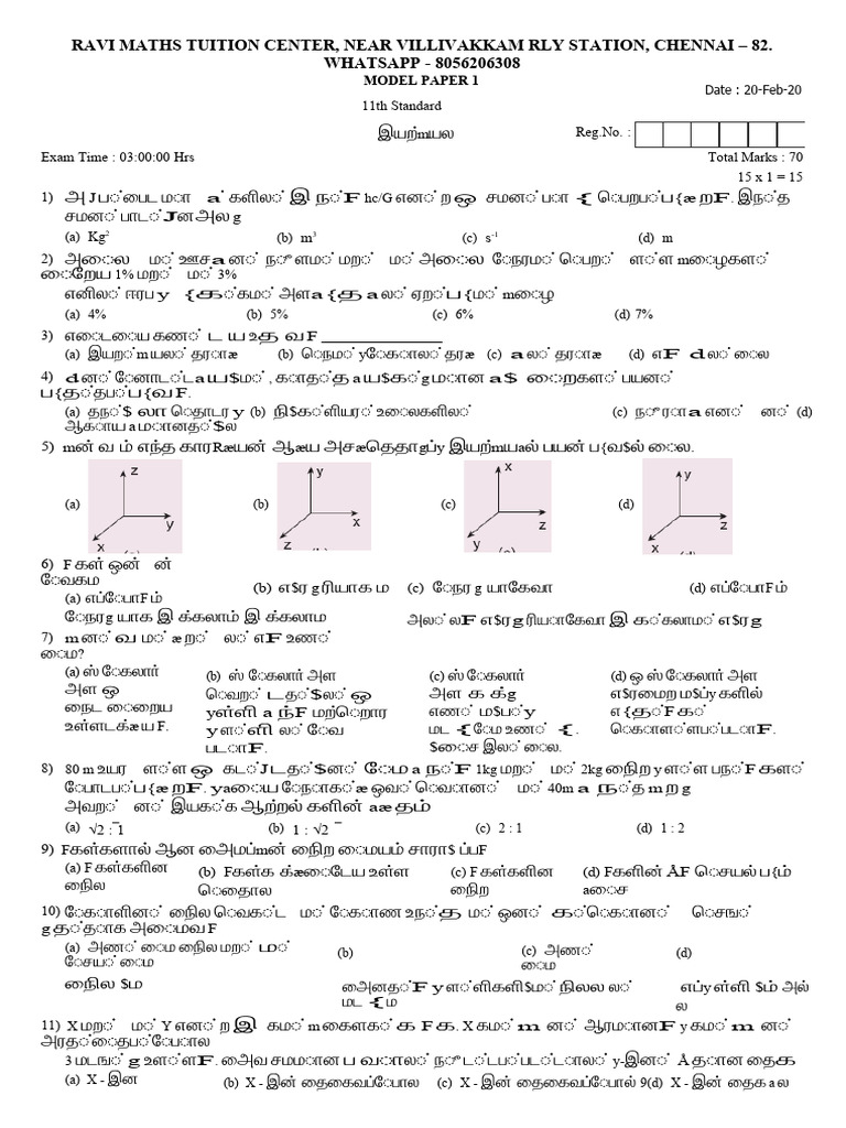 Namma Kalvi 11th Physics Model Test Question Papers TM 217766 | PDF