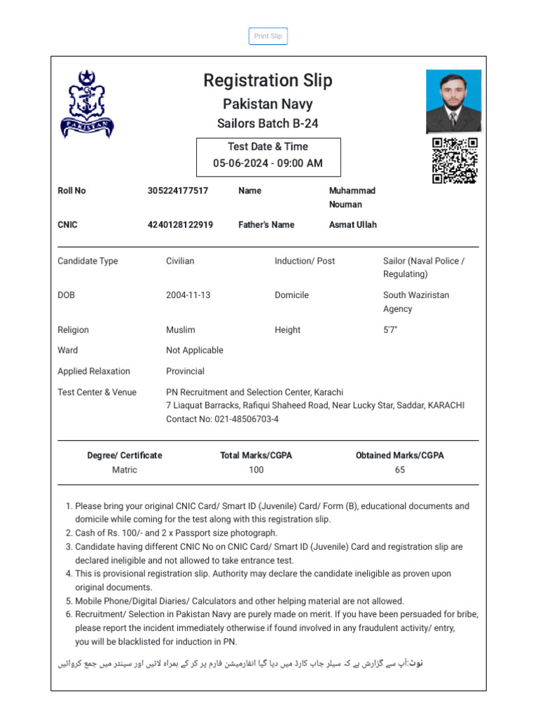 Pakistan Navy - Four Dimension Forces | PDF | Authentication ...