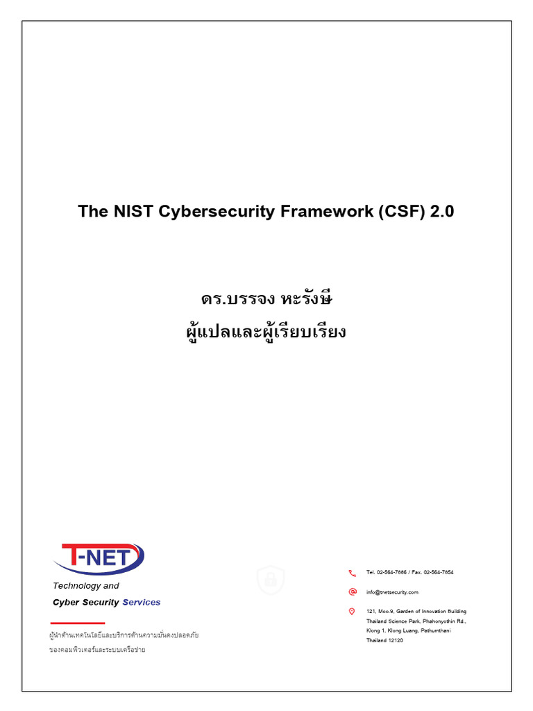 NIST Cybersecurity Framework CSF 2.0 แปลไทย v1.0.2 | PDF