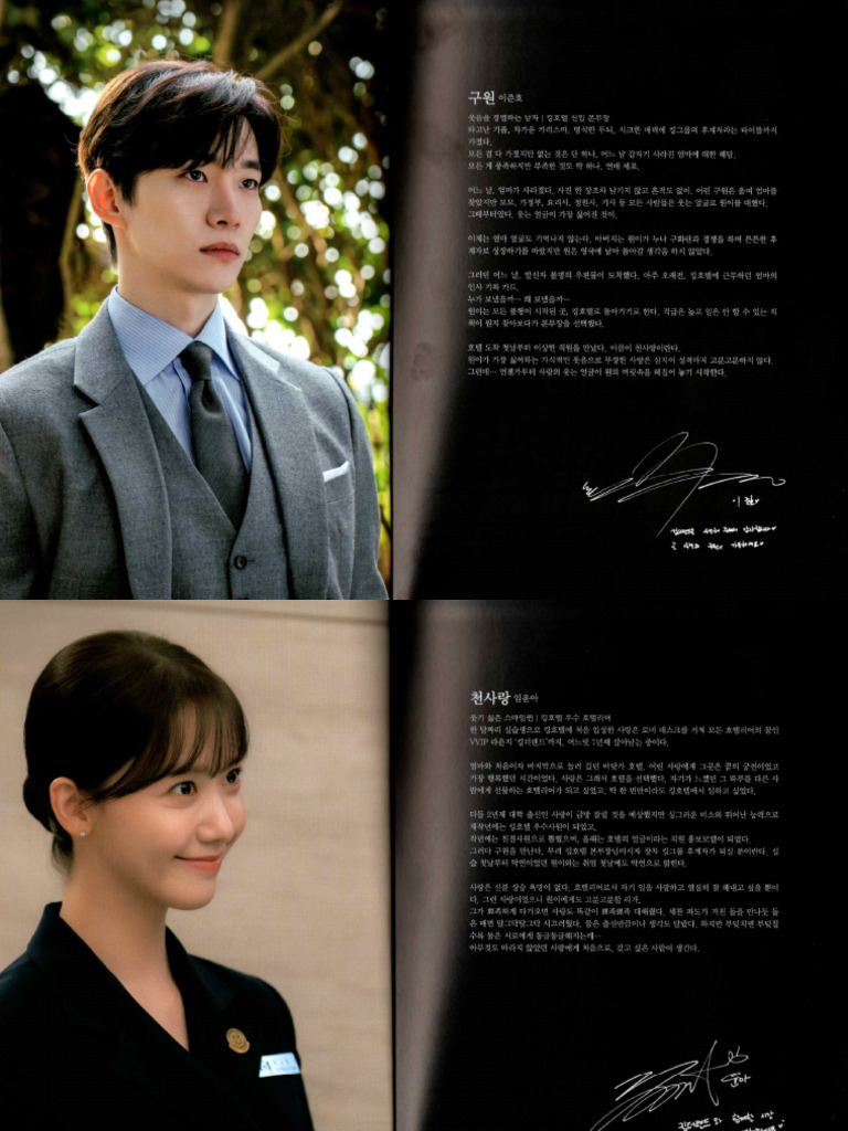 Photo Essay KTL | PDF