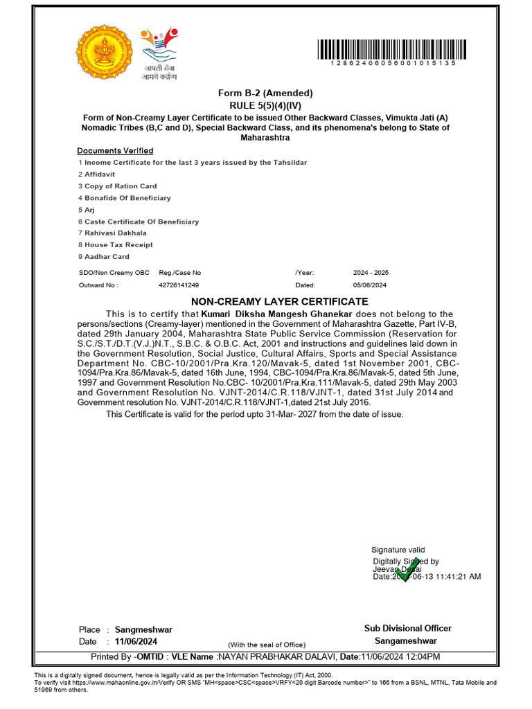 Form B 2 (Amended) RULE 5 (5) (4) (IV) | PDF | Government Of India ...