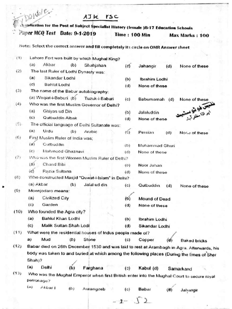 PSC Past Soft Papers SST | PDF