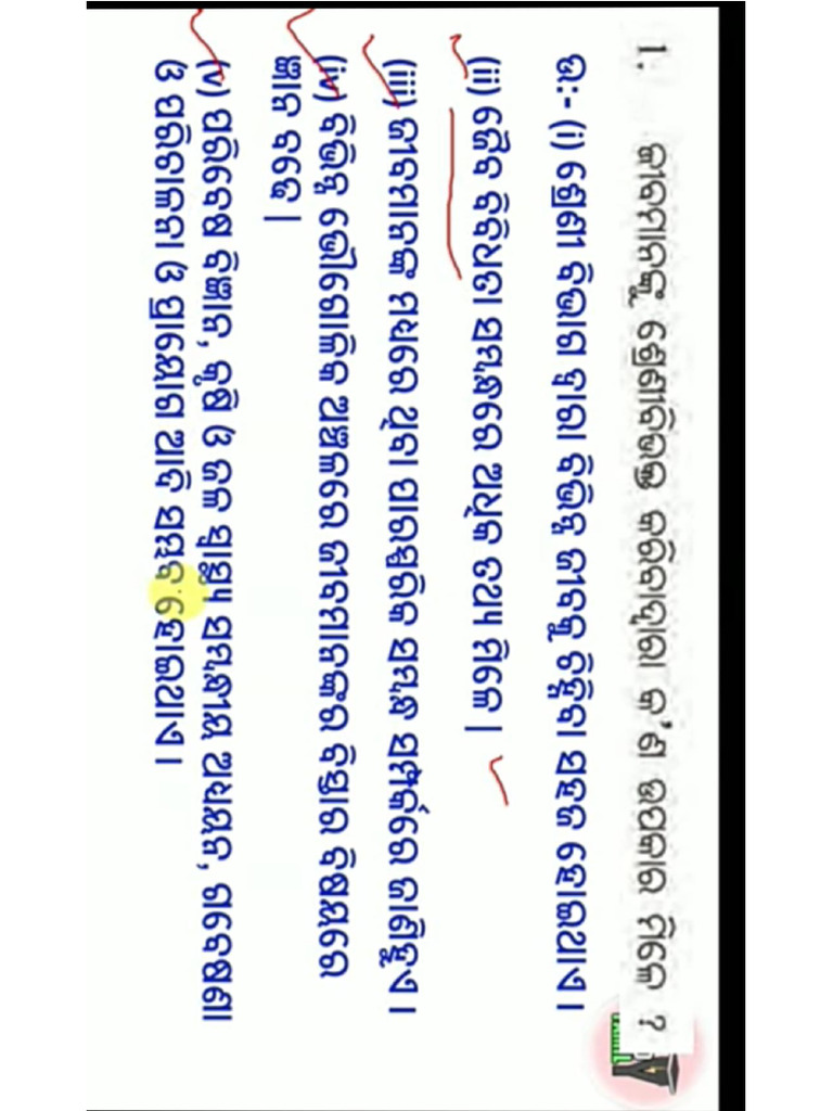 Class 9 Biology chpt-1 | PDF