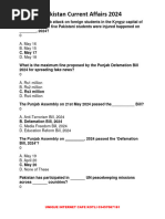 SBOT Past Paper | PDF