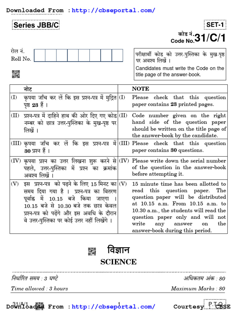 Class 10th Compartment Paper Science | PDF | Periodic Table | Metals