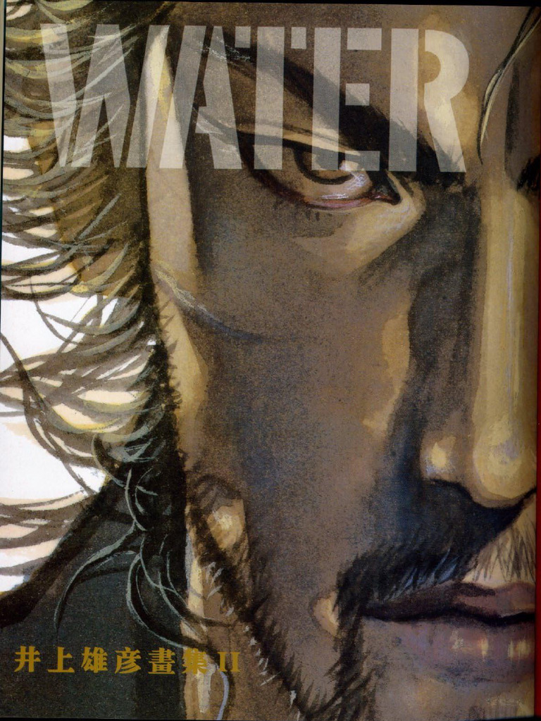 Takehiko Inoue Water Artbook | PDF