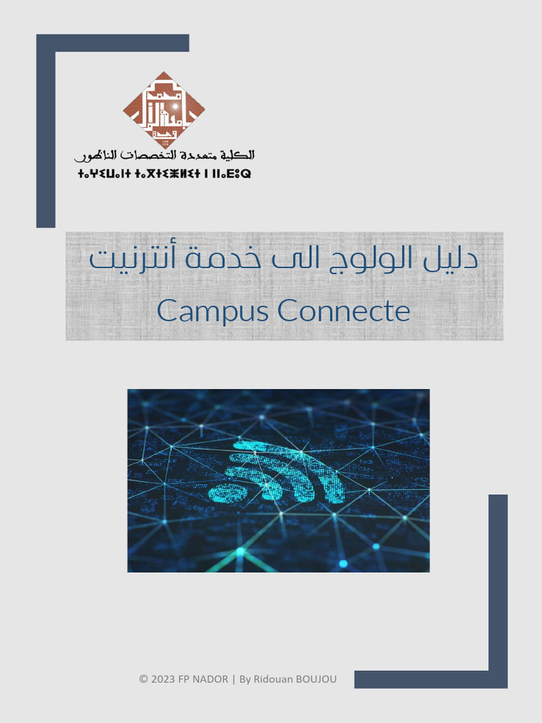 Guide FPN Campus Connecte | PDF