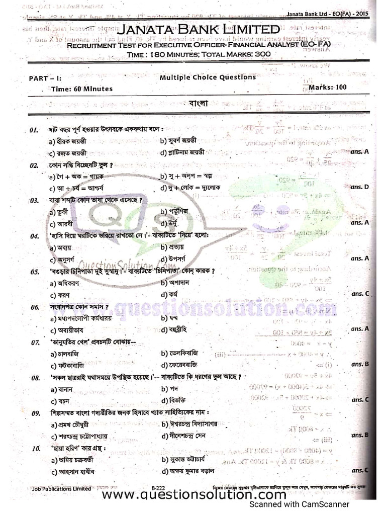 Janata Bank EO (FA) 2015 | PDF