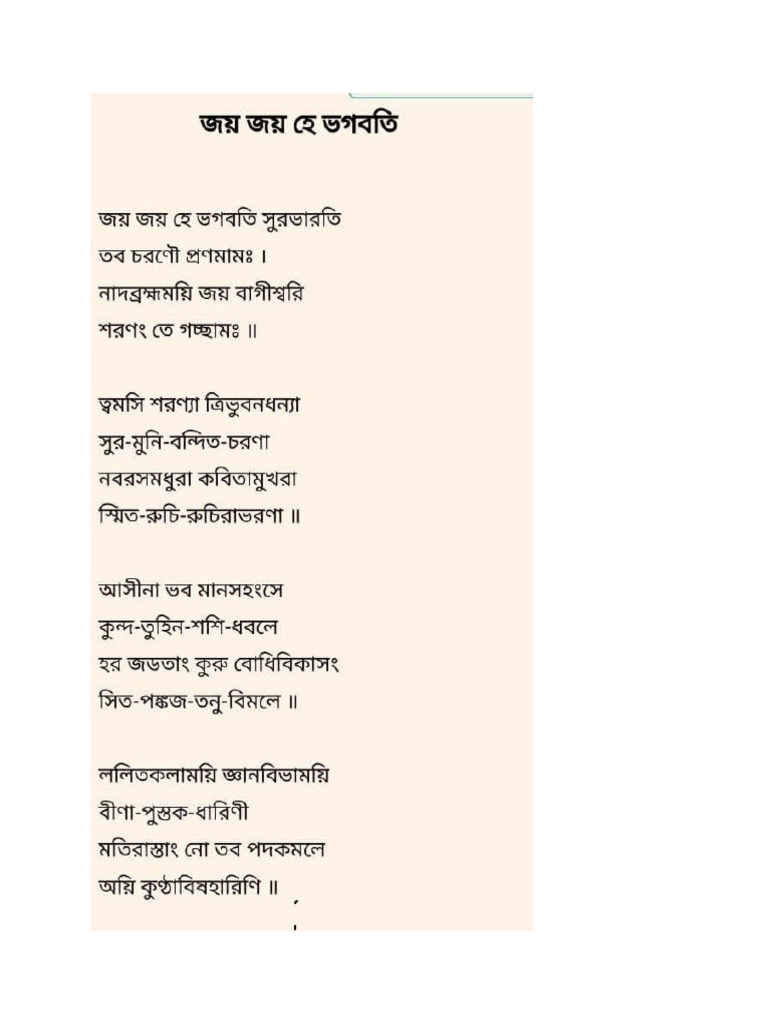 Kd Sir Print Pdf