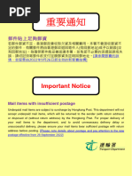 香港車輛過戶及聯絡要求指南 | PDF | Driver's License | Identity Document