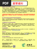 td558 E-Fillable Chi | PDF